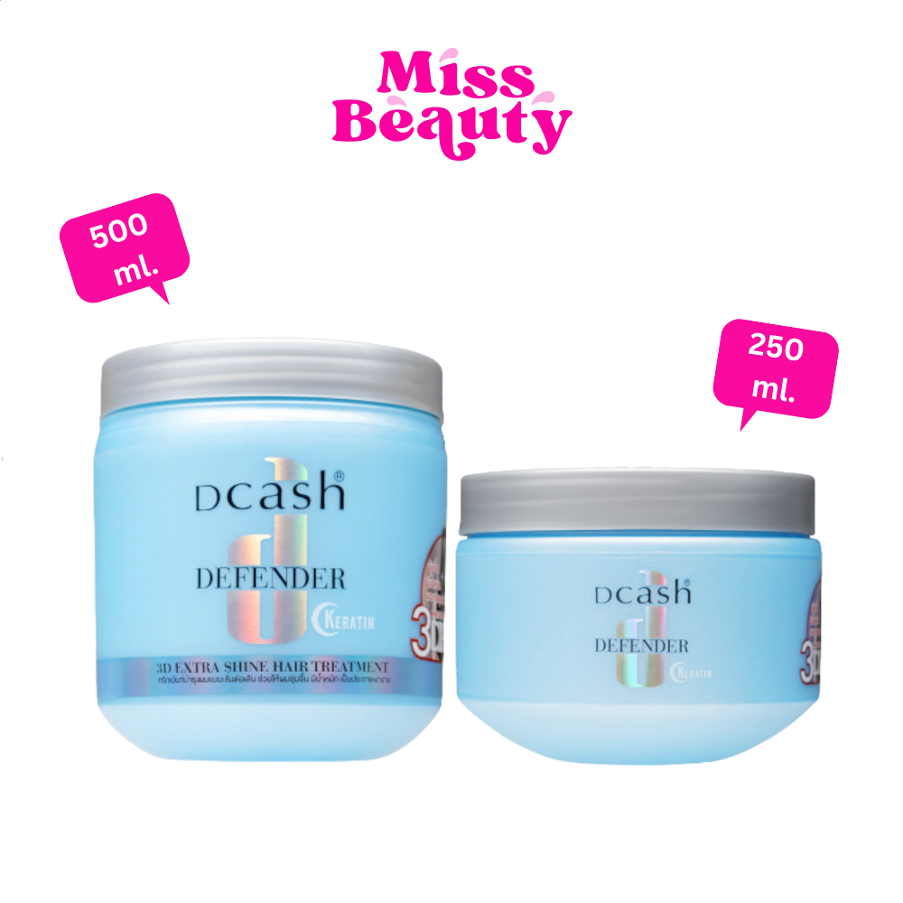 ทรีทเม้นท์ Dcash Defender Keratin 3D Extra Shine Hair Treatment ดีแคช ดีเฟนเดอร์ เคราติน แฮร์ 3 ...