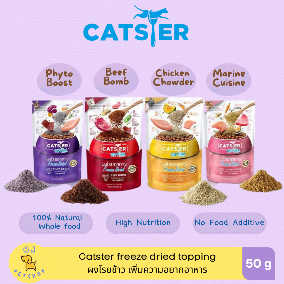 Catster topping ผงโรยอาหาร freeze dried 50g | Shopee Thailand