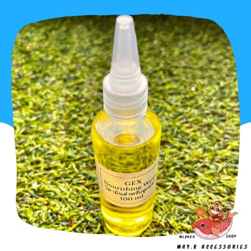 วิตามินบำรุงลูกปลาแรกเกิด GEX | แบ่ง 30-100 ml. | Shopee Thailand