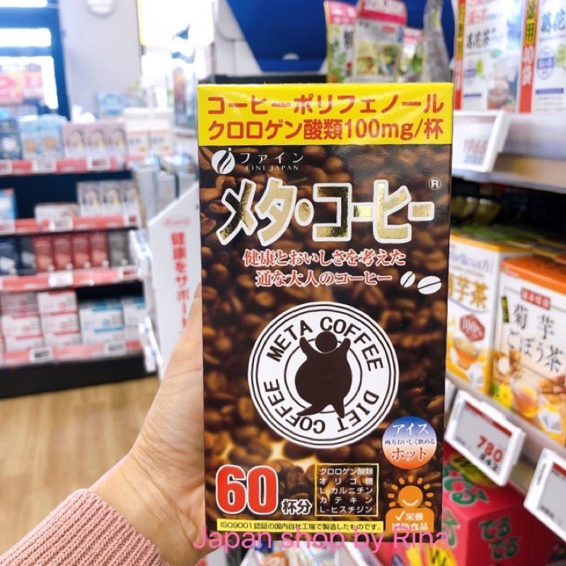 (พร้อมส่ง) FIRE META COFFEE DIET กาแฟลดความอยากอาหาร ช่วยเรื่องการเผา ...