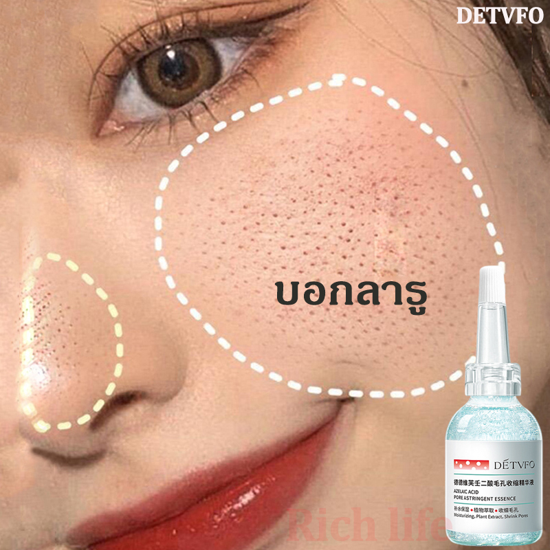 DETVFO เซรั่มหน้าใส 32ml ควบคุมรูขุมขน เซรั่มลดรอยสิว เซรั่มบำรุงหน้า เซรั่มหลุมสิว เซรั่มรูขุม ...