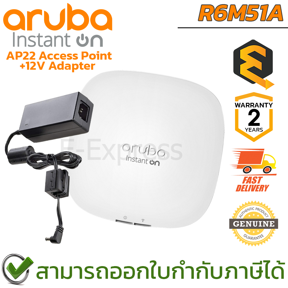 Aruba Access Point Instant On AP22 with 12V Bundle Adapter WW อุปกรณ์ ...