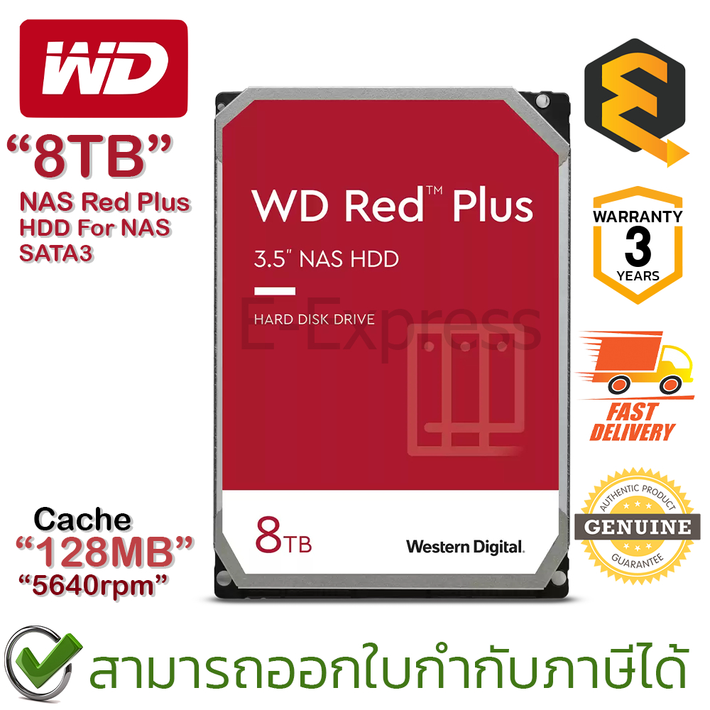 WD NAS Red Plus HDD 8TB SATA3(6Gb/s) 128MB 5640RPM ฮาร์ดดิสก์ ของแท้ ...