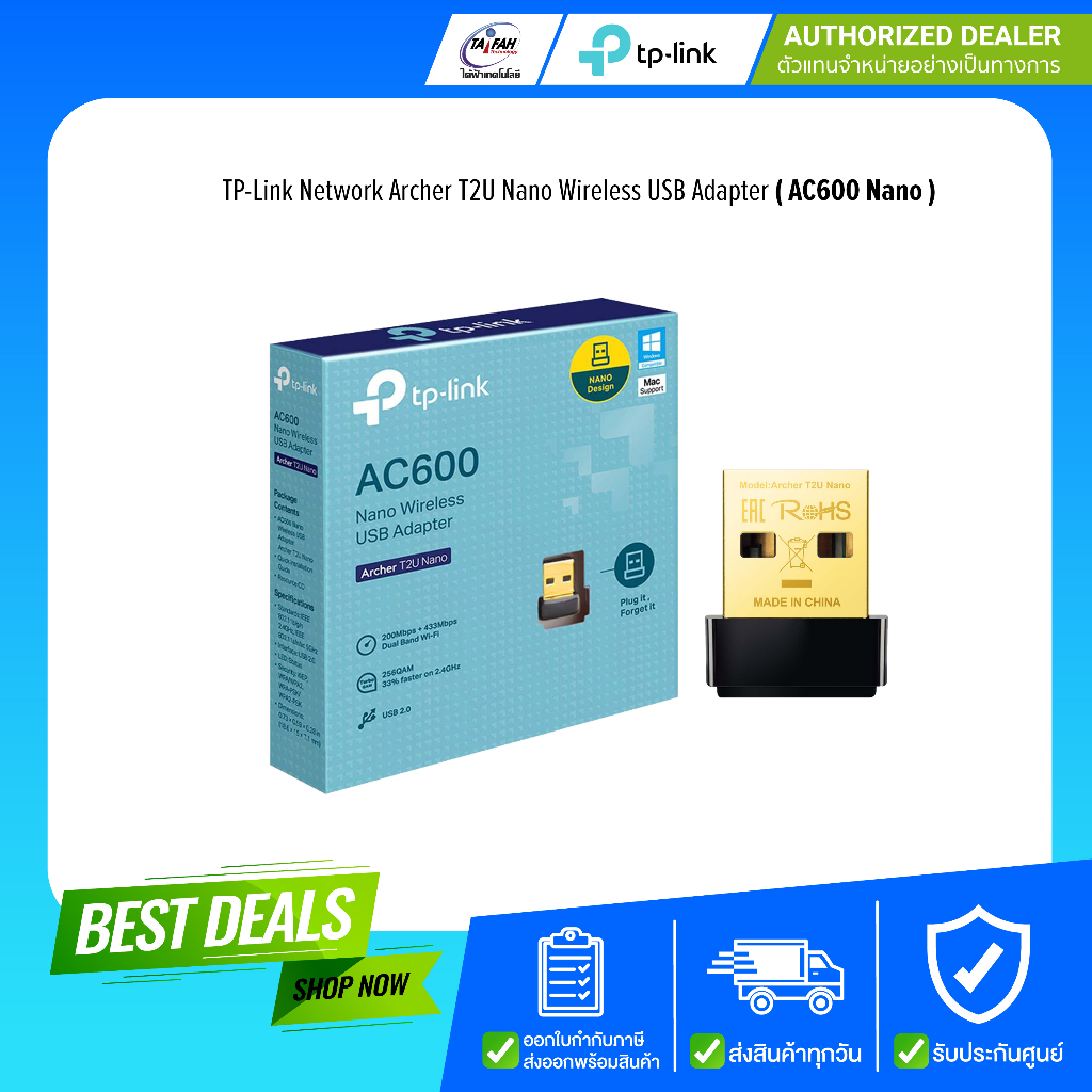 TP-Link Network Archer T2U Nano Wireless USB Adapter สำหรับรับสัญญาณ Wi ...
