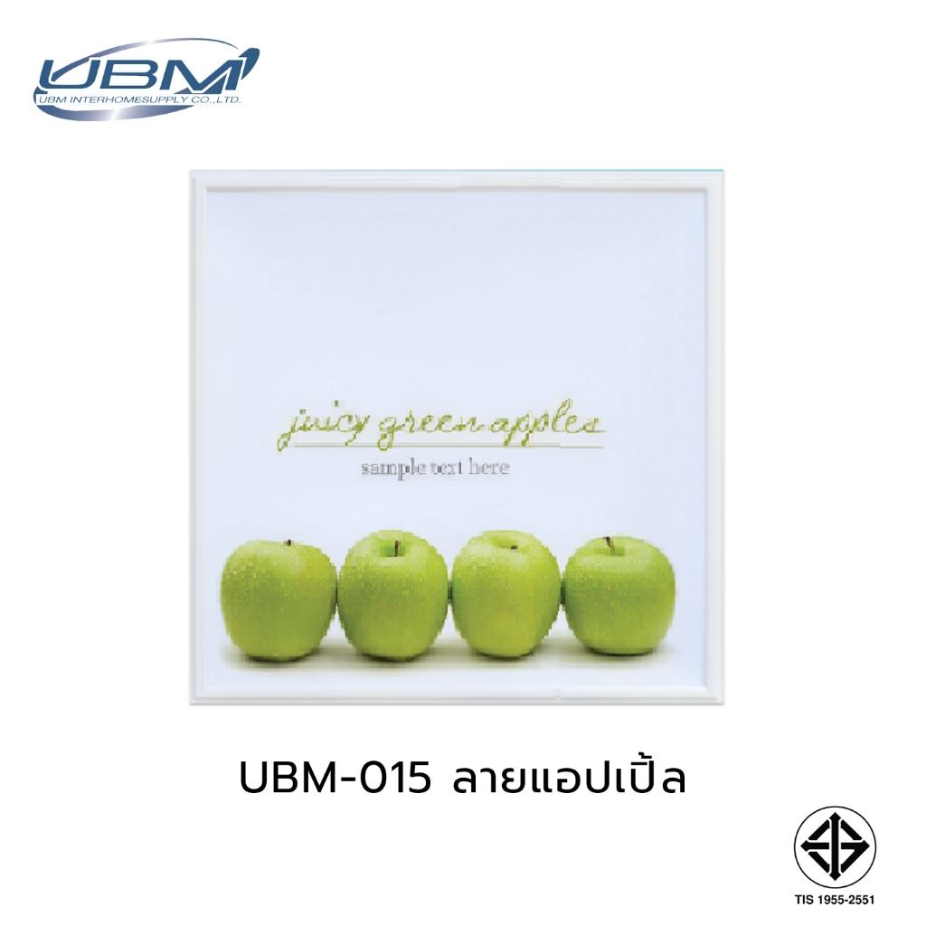 UBMโคมไฟฟ้าเพดานขนาด 42 วัตต์ Day light (กว้าง x ยาว = 600 x 600 มม.)ให้แสงสว่าง 6,500 k ...