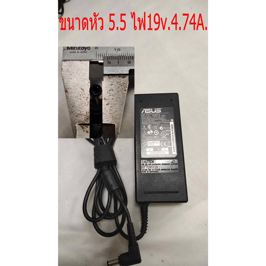 อะแดปเตอร์โน๊ตบุ๊คแท้ติดเครื่องมา ACER ASUS HP DELL Lenovo BenQ Toshiba ...