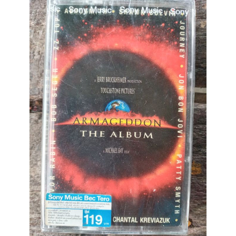 Armageddon (soundtrack) | Shopee Thailand