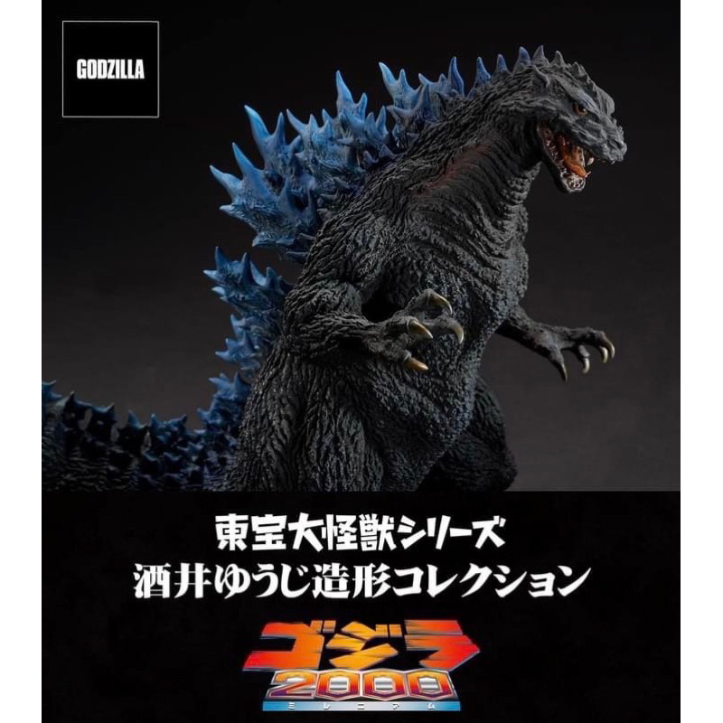 Godzilla 2000 Millennium Stationery Model_RIC Ver. By Yuji Sakai ...