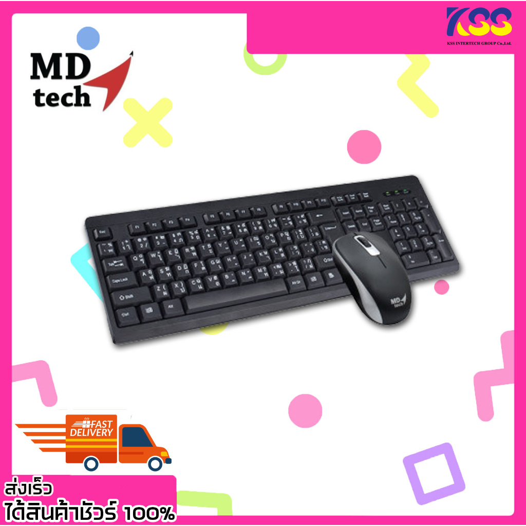 ชุดคีย์บอร์ดเมาส์ออฟฟิศ Md-Tech Set Keyboard + Mouse USB รุ่น KB674+M65 ...
