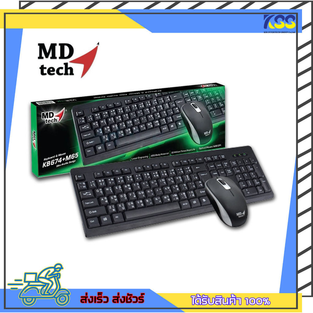 คีย์บอร์ดพร้อมเมาส์แบบมีสาย MD-TECH KB674+M65 SET KEYBOARD + MOUSE USB ...