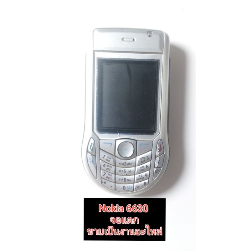 Nokia 6630 ใช้เป็นงานอะไหล่หรือบอดี้ | Shopee Thailand