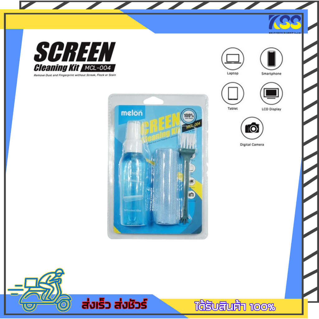 น้ำยาทำความสะอาด MELON Screen Cleaning Kit MCL-004 ขนาด 60ML เปิดบิลใบกำกับภาษีได้ | Shopee Thailand