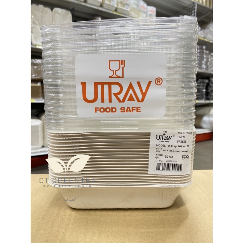 กล่อง U TRAY 561 ขนาด 650 ml. เข้าเตาอบได้ จำนวน 20 ชุด | Shopee Thailand