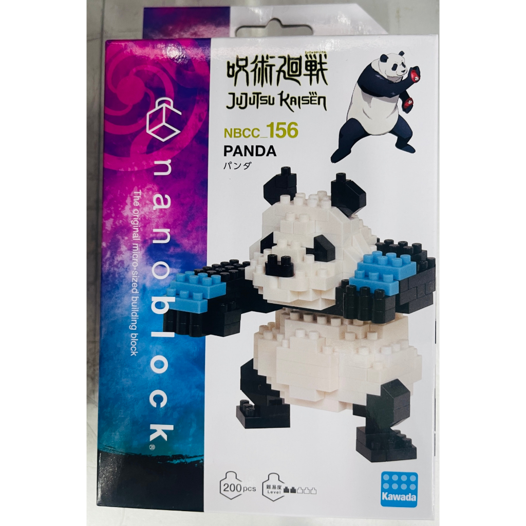 Most popular animation [ Jujutsu Kaisen ] the world's smallest LEGO ...