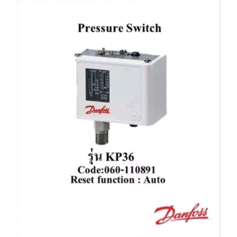 Pressure switch (Danfoss)เเดนฟอสเพรสเชอร์สวิทช์ Type: KP36 | Shopee Thailand