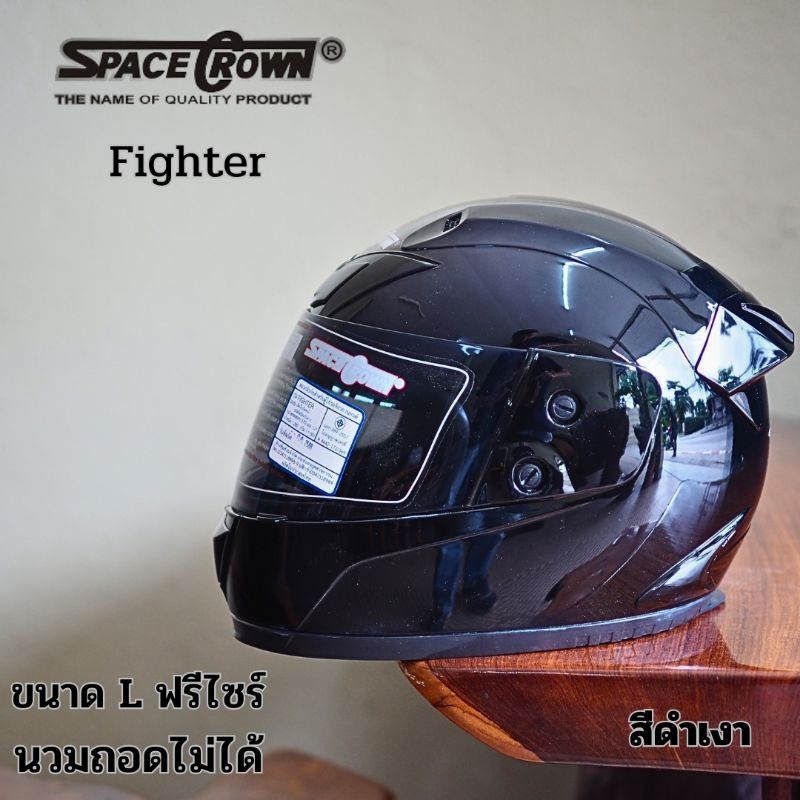 หมวกกันน็อค SPACE CROWN FIGHTER สีดำเงา | Shopee Thailand