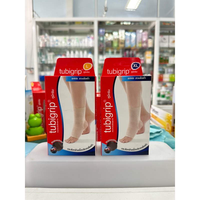 Tubigrip ankle ทูบีกริบ ผ้ายืดรัดข้อเท้า | Shopee Thailand