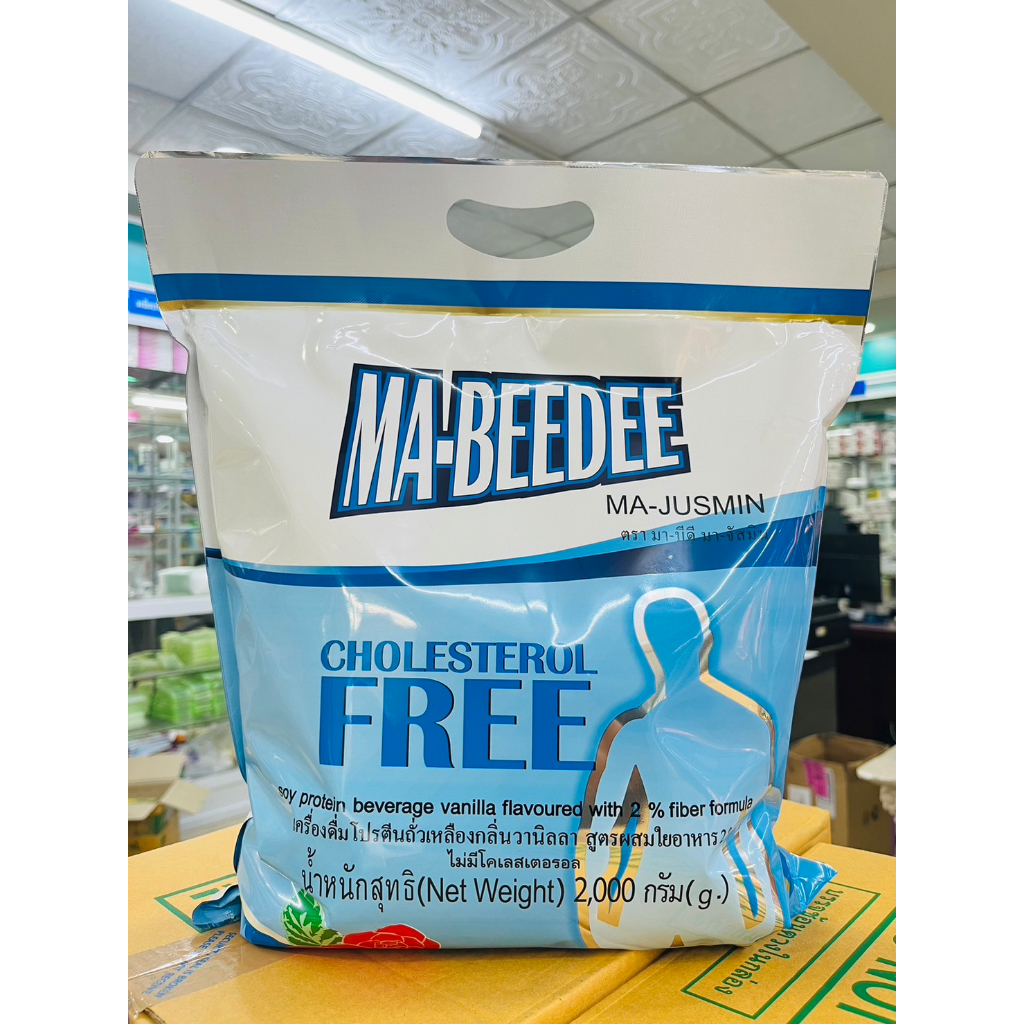 มาบีดี MA-BEEDEE โปรตีนถั่วเหลือง 2000กรัม | Shopee Thailand
