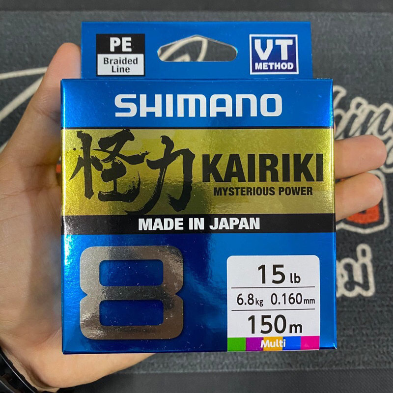 สาย PE Shimano kairiki X8 | Shopee Thailand