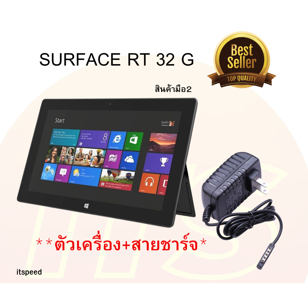 Microsoft Surface rt 32g ram 2 รวมสายชาร์จ | Shopee Thailand