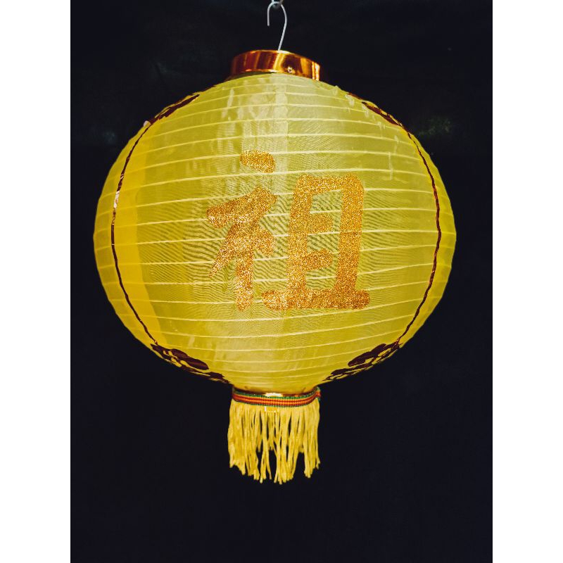 โคมพับ โคมจีน โคมเหลือง โคมเจ โคมผ้า เทศกาลเจ ปี 2567 | Shopee Thailand