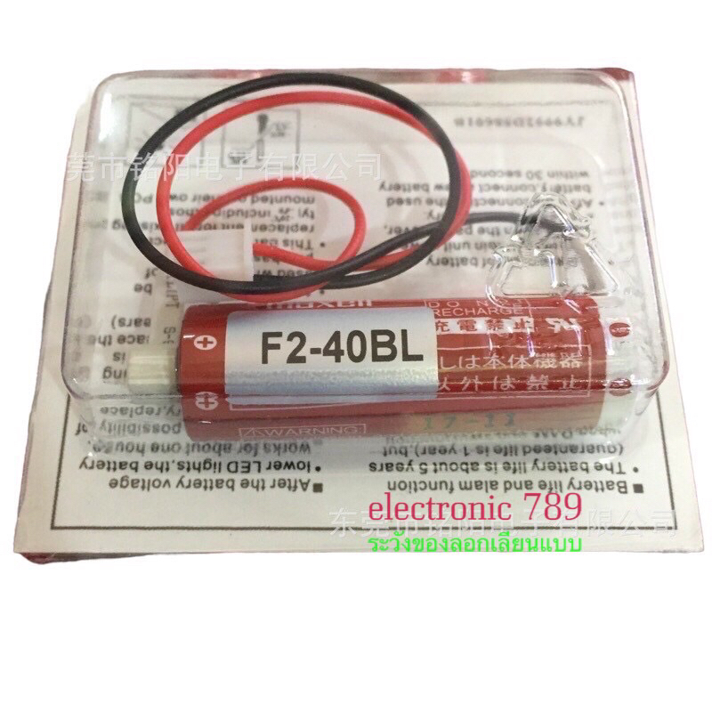 F2-40BL Maxell ER6C 3.6V 1800mAh แบตเตอรี่ PLC Lithium Batery ️มาตรฐาน ...