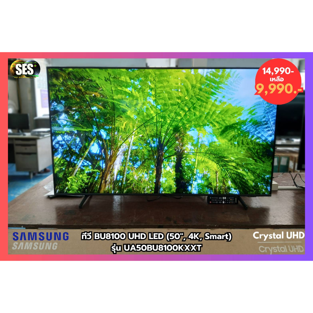 [ผ่อน0%10ด] Samsung 50" UHD TV BU8100 (50", 4K, Smart, 2022) รุ่น UA50BU8100KXXT (ชลบุรีส่งฟรี ...