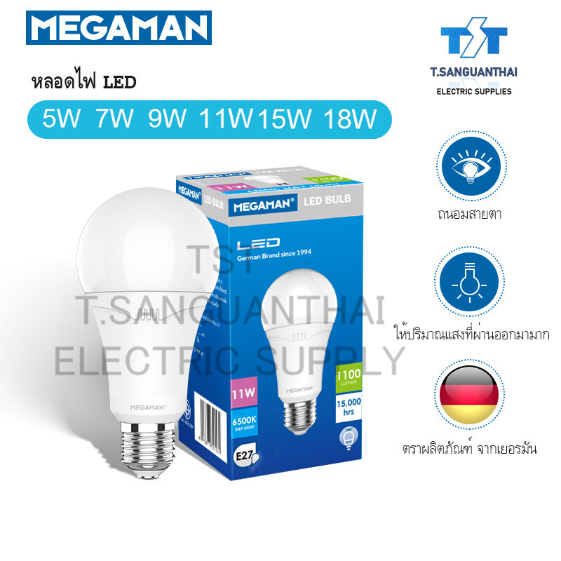 หลอด LED 5W 7W 9W 12W 15W เมก้าแมน Megaman รูปทรงขนาด A60 แสงขาว แสงคูล ...