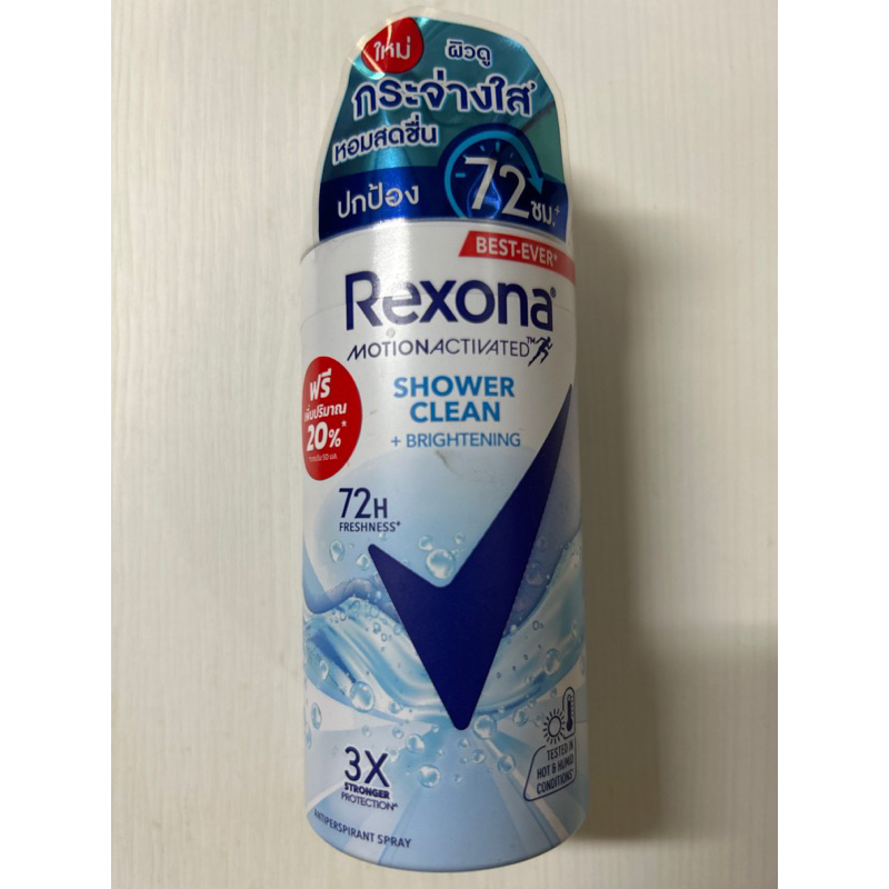 Rexona เรโซนา สเปร์ยระงับกลิ่นกาย ปริมาณสุทธิ 50-60 ml | Shopee Thailand