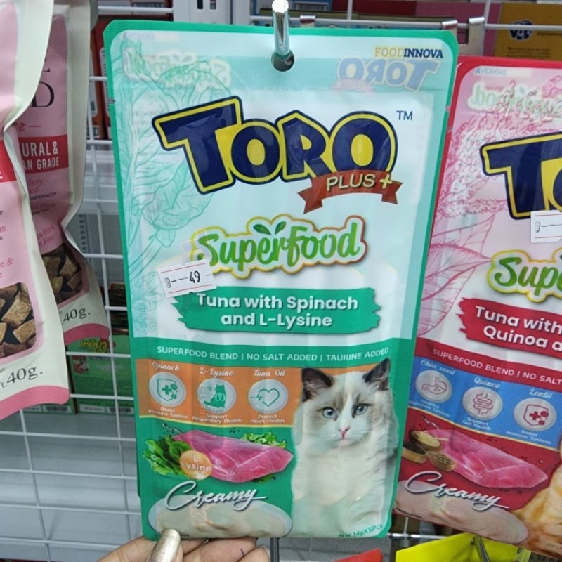 Toro Plus+ Superfood ขนมแมวเลีย แพ็ค ขนาด 15 กรัม x 5 ซอง | Shopee Thailand