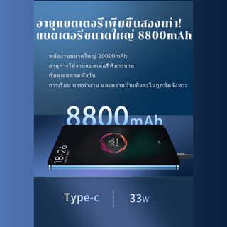 NUMVIBE numvibe P60 11 นิ้วแท็บเล็ตดั้งเดิม 5G Tablet RAM 12GB + 512GB ...