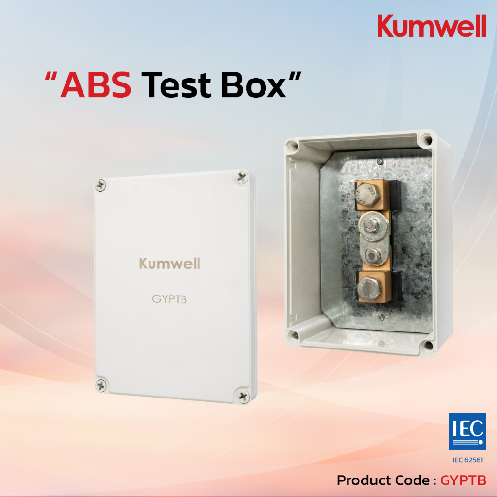 GYPTB : Kumwell ABS Test Box กล่องทดสอบพลาสติก 200x150x100 mm. for ...