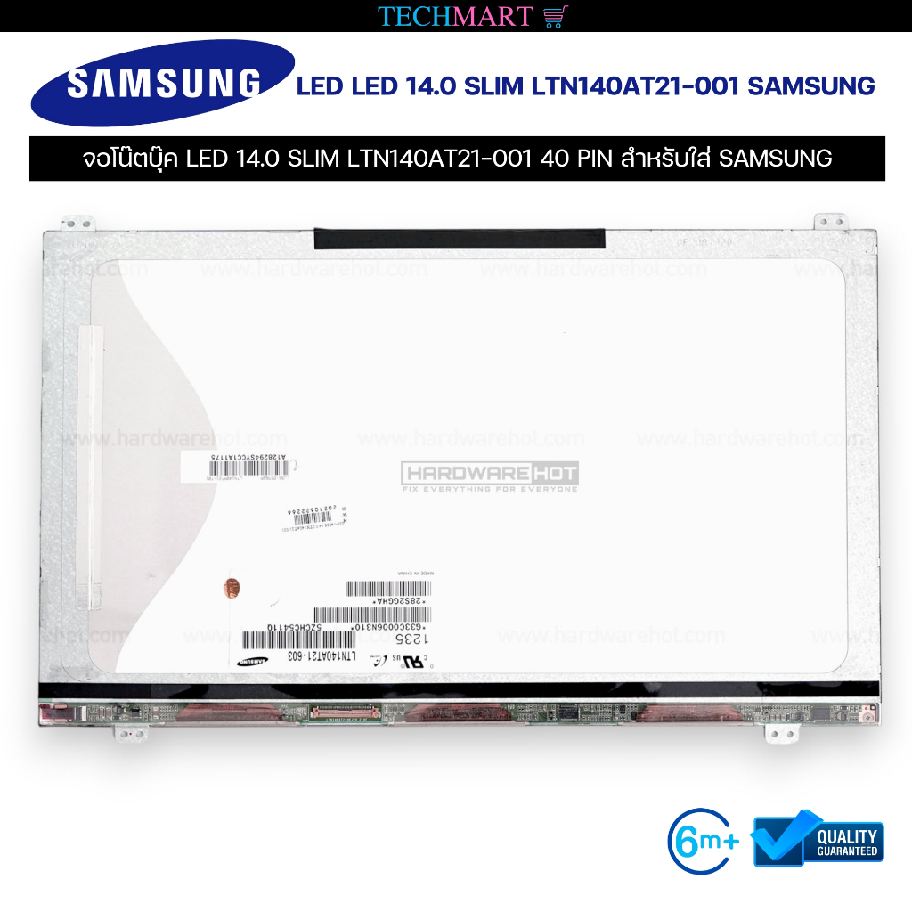 จอโน๊ตบุ๊ค WIDESCREEN LED 14.0 SLIM LTN140AT21-001 40 PIN สำหรับใส่ ...