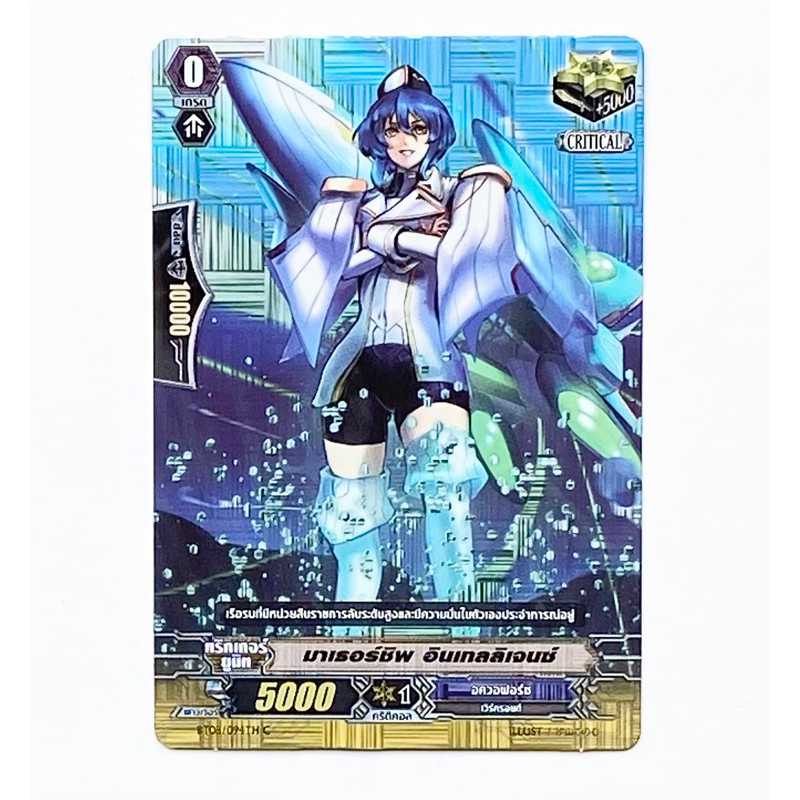 การ์ดไฟท์แวนการ์ดลิขสิทธิ์แท้ภาษาไทย แยกใบ G-TD08 | Shopee Thailand