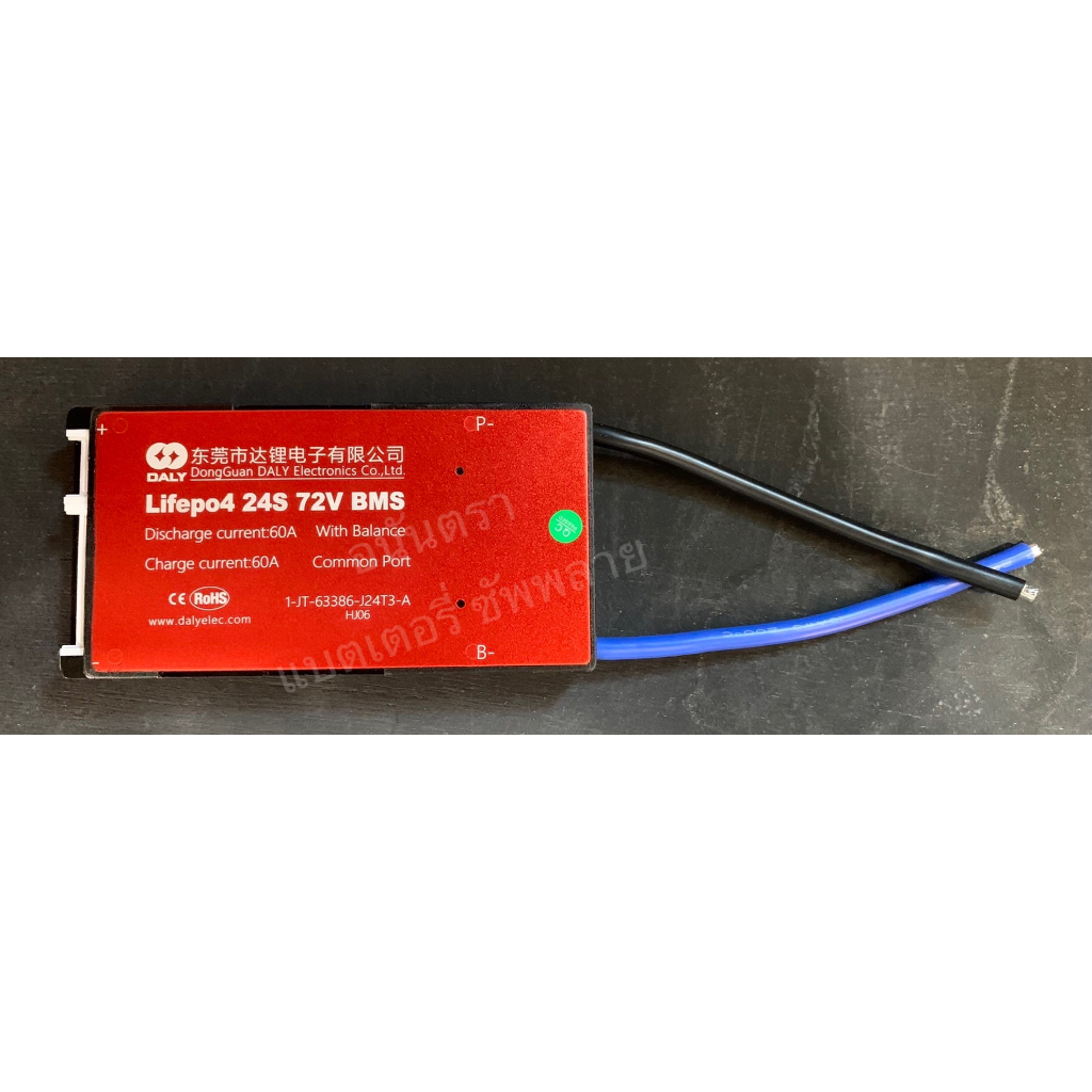 BMS LiFePo4 NMC Li-on Daly 🎁 3s 4s 7s 8s 13s 14s 16s 20s 24s / 20A 30A 40A 50A 60A / 12V 24V 48V ...