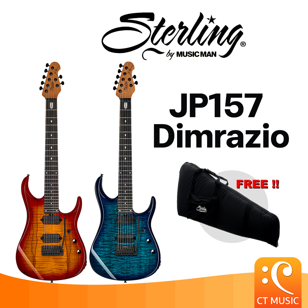 Sterling by Music Man JP157 Dimrazio กีตาร์ไฟฟ้า | Shopee Thailand