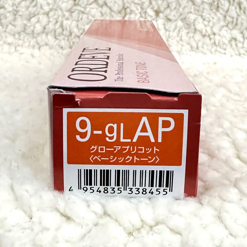 MILBON Ordeve Addicthy 80 ML.สีส้ม สีน้ำตาล สีชมพู ให้สีผมเด่นชัด | Shopee Thailand