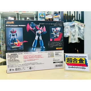 หุ่นเหล็ก Bandai Soul of Chogokin GX-01R Mazinger Z 40th Anniversary | Shopee Thailand