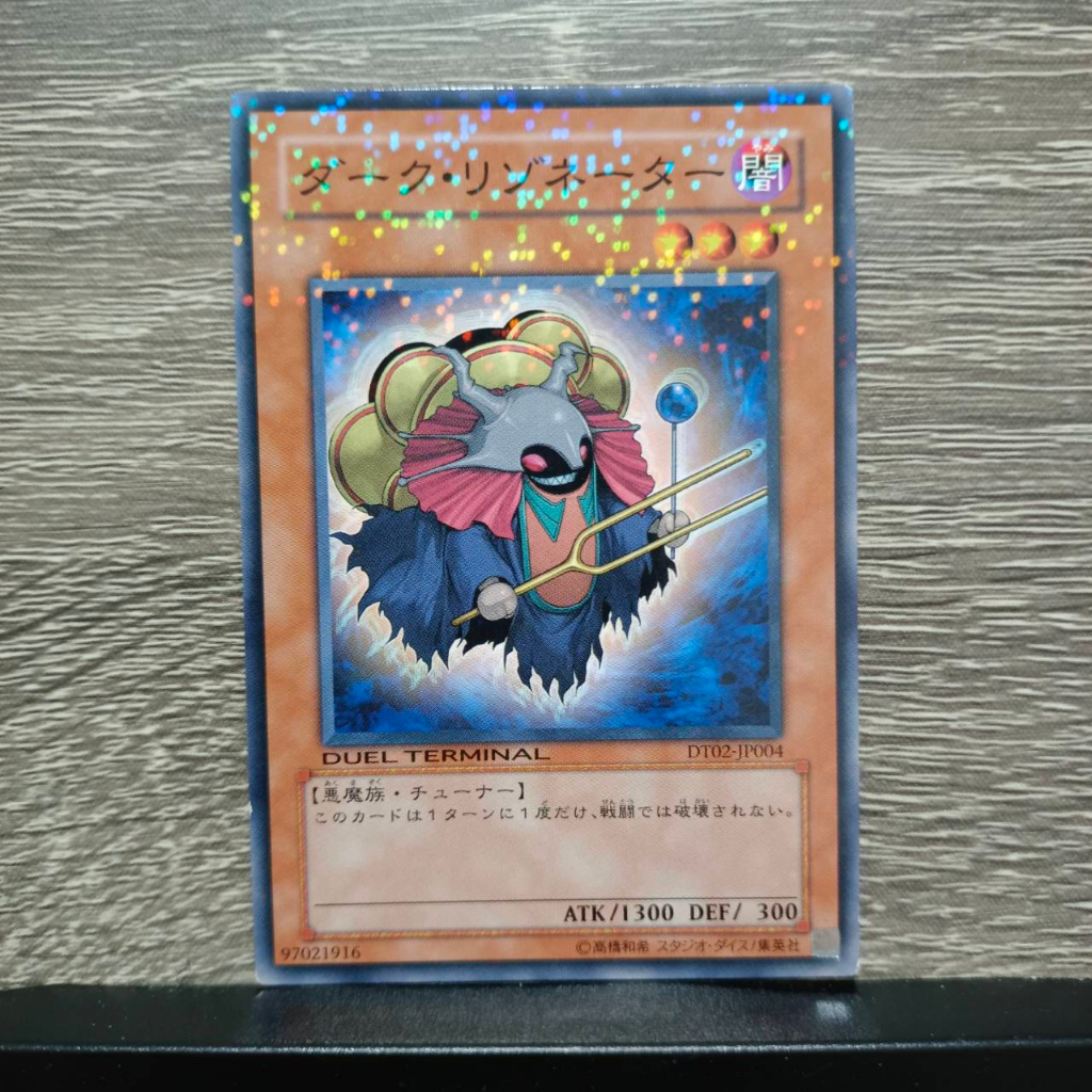 [Yu-Gi-Oh! TCG] การ์ดยูกิแยกใบ ระดับ Duel Terminal Rare รวมการ์ดทุก ...