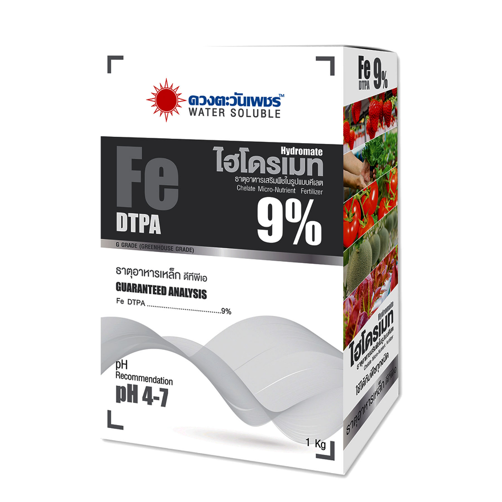 ไฮโดรเมท จุลธาตุเหล็ก 9% Fe DTPA (เหล็กส้ม ชนิดผง) ปุ๋ยธาตุอาหารรอง ...