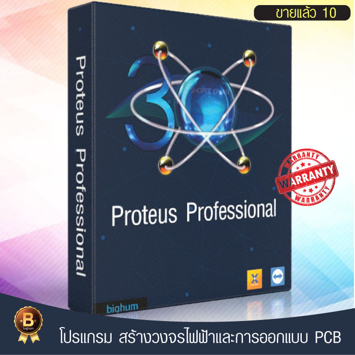 Proteus Professional v8.13 SP0 โปรแกรม สร้างวงจรไฟฟ้าและการออกแบบ PCB | Shopee Thailand