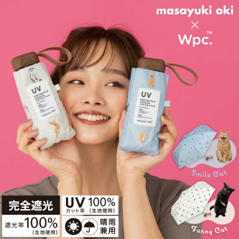พร้อมส่ง ร่มกันแดด Wpc UV100% จากญี่ปุ่น UPF50+ Cat Parasol ร่มแมว 2023 | Shopee Thailand