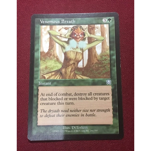 ชุด Mercadian Masques 2 การ์ด Magic The Gatherring uncommon,common ...