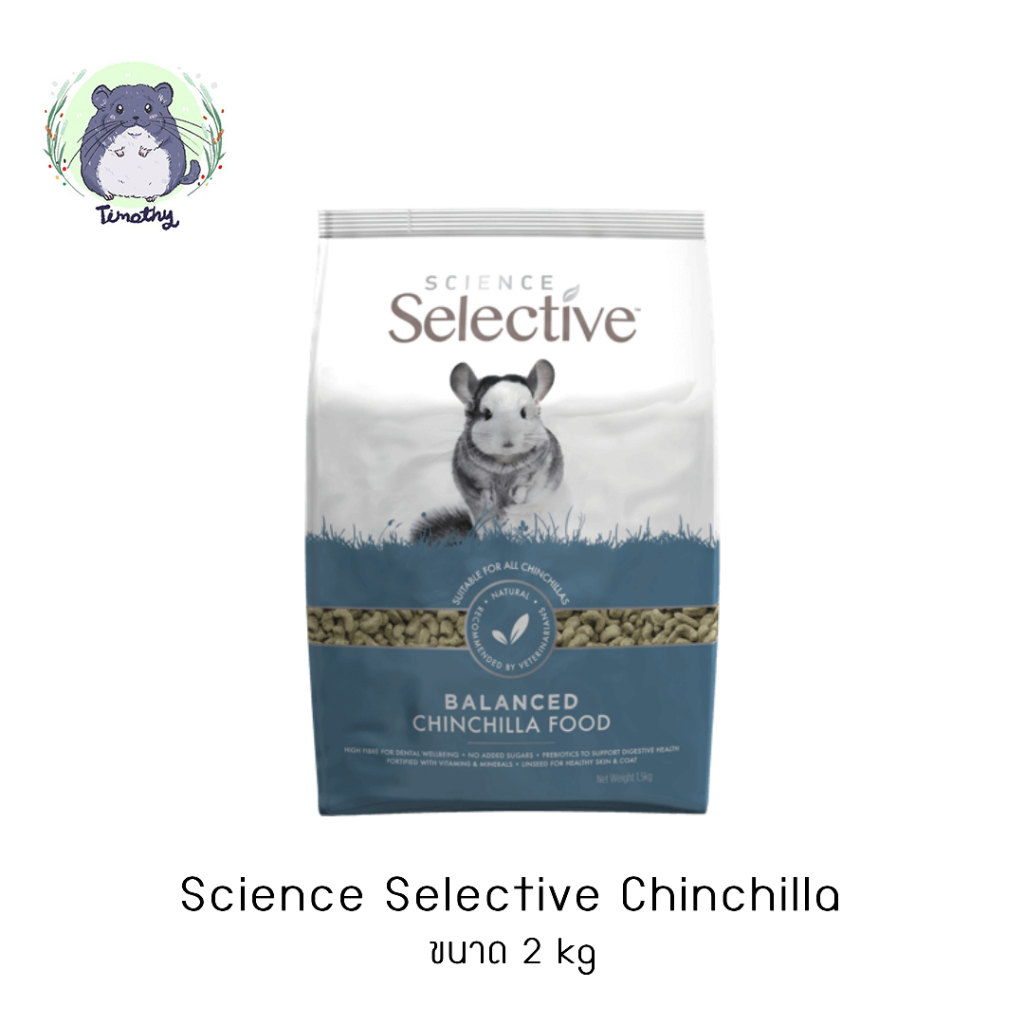 Supreme Science Selective Balanced Chinchilla Food 2 kg อาหารชินชิลล่า ...