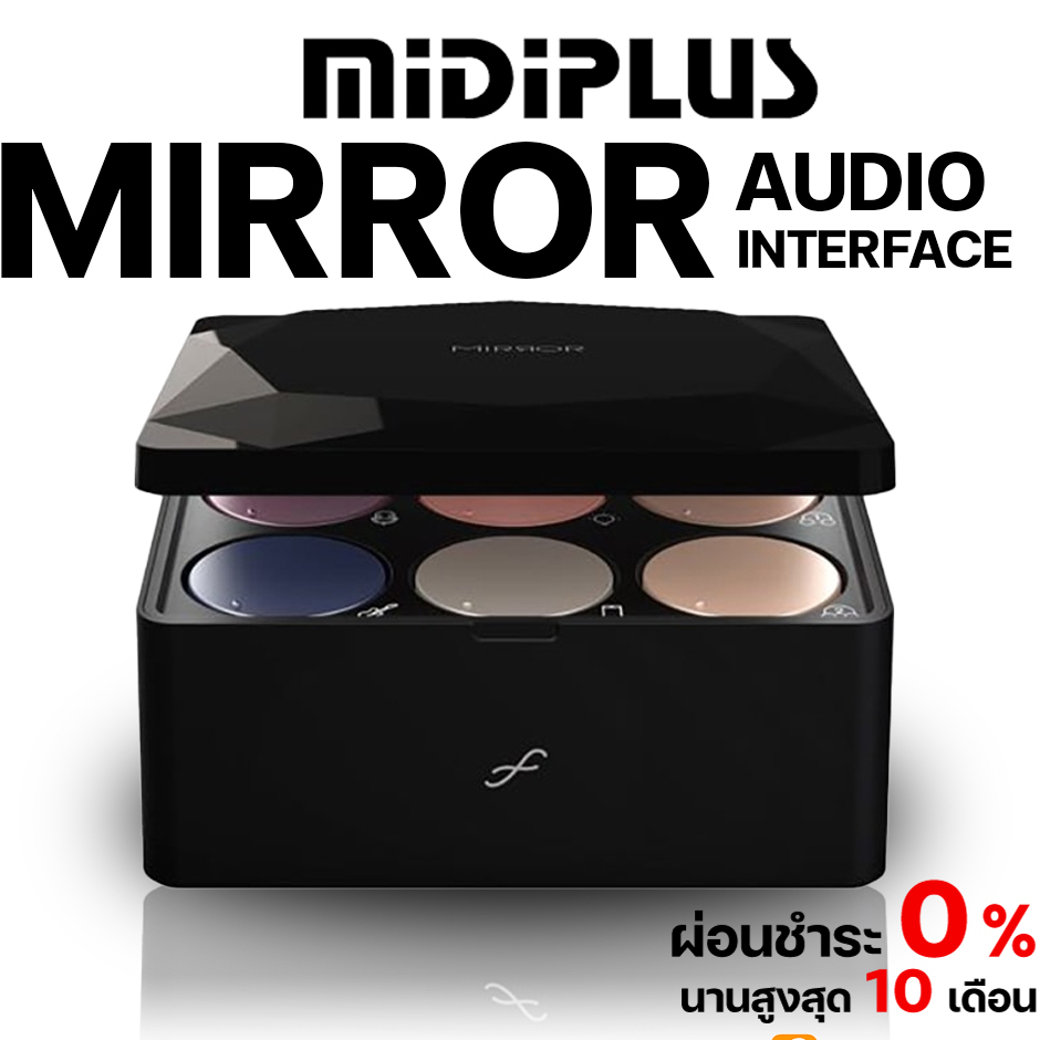 Midiplus Mirror Audio Interface ออดิโออินเตอร์เฟซ | Shopee Thailand