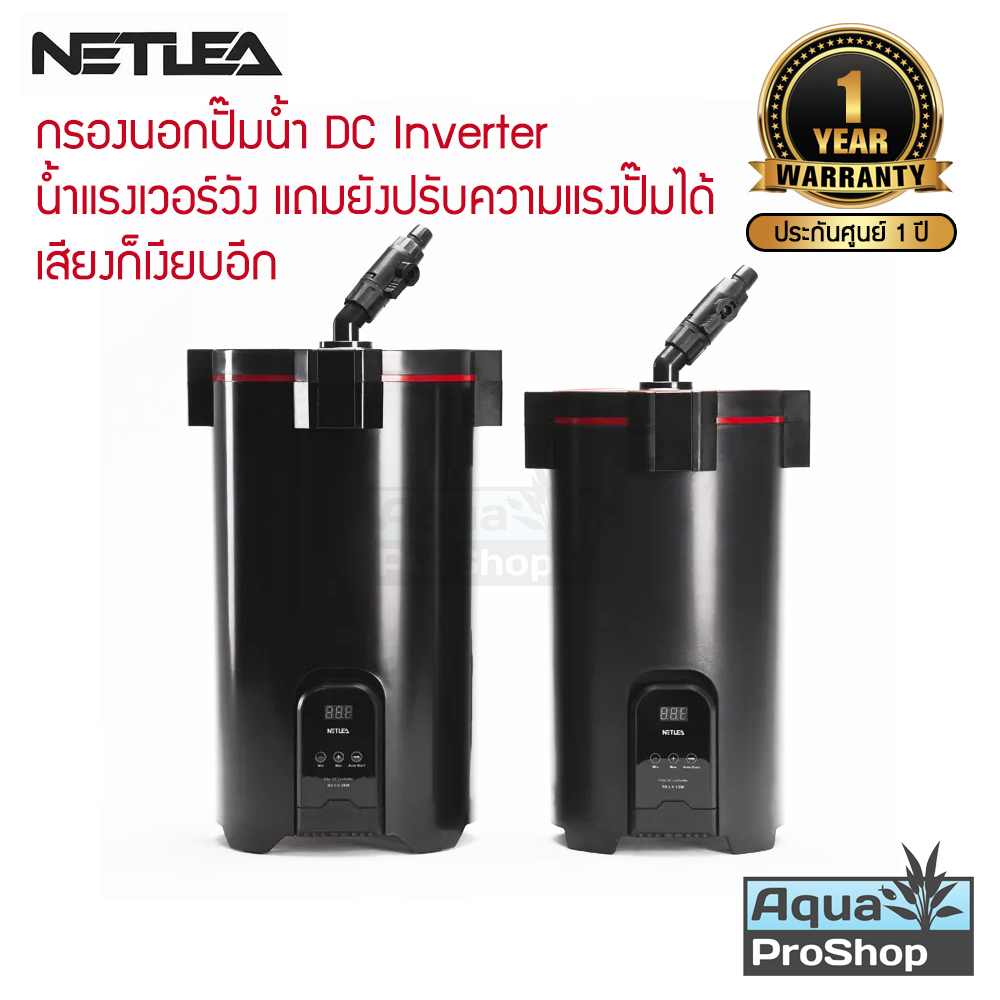 Netlea NO.1S NO.2S กรองนอกสำหรับตู้ปลาและตู้ไม้น้ำ เสียงเงียบพลังแรงสูง ...