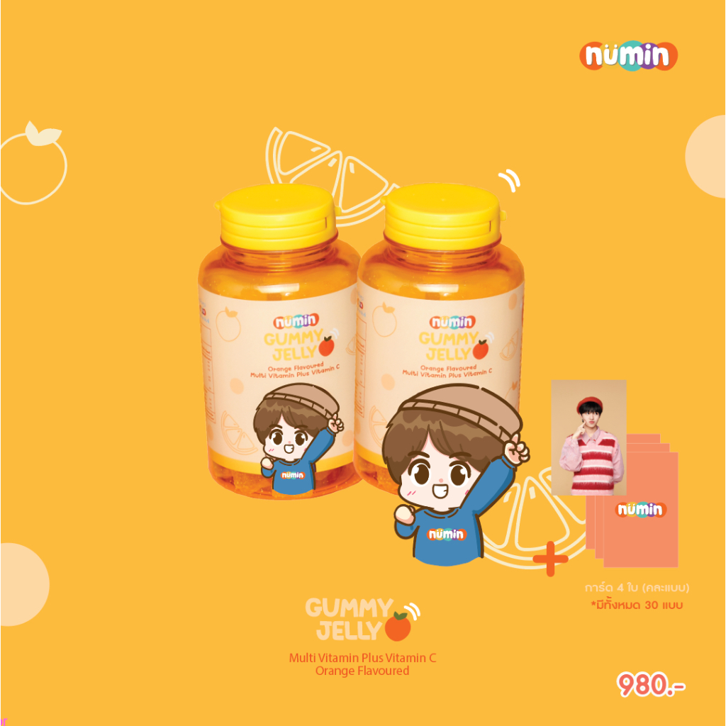 Set 1 NUMIN GUMMY JELLY Orange Flavored Multi Plus Vitamin C + Card 4ea ...