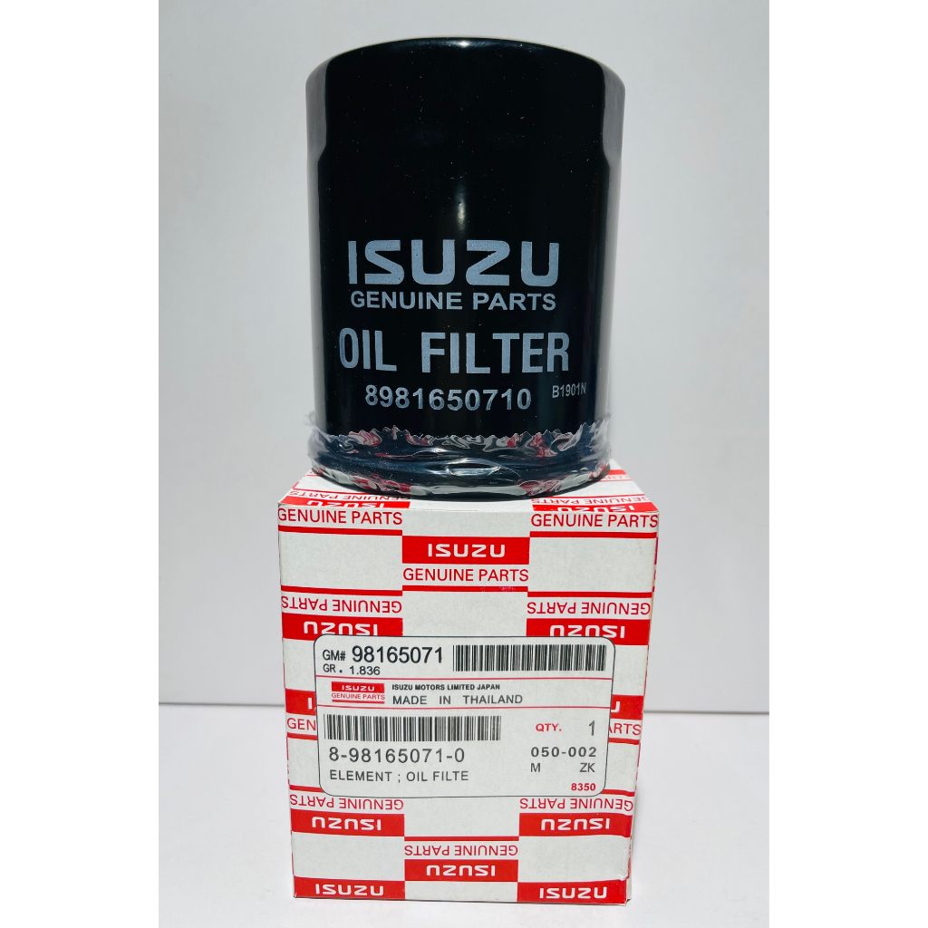 **ของแท้** กรองน้ำมันเครื่อง ISUZU ALL NEW D-MAX V-CROSS เครื่อง 2.5/3. ...