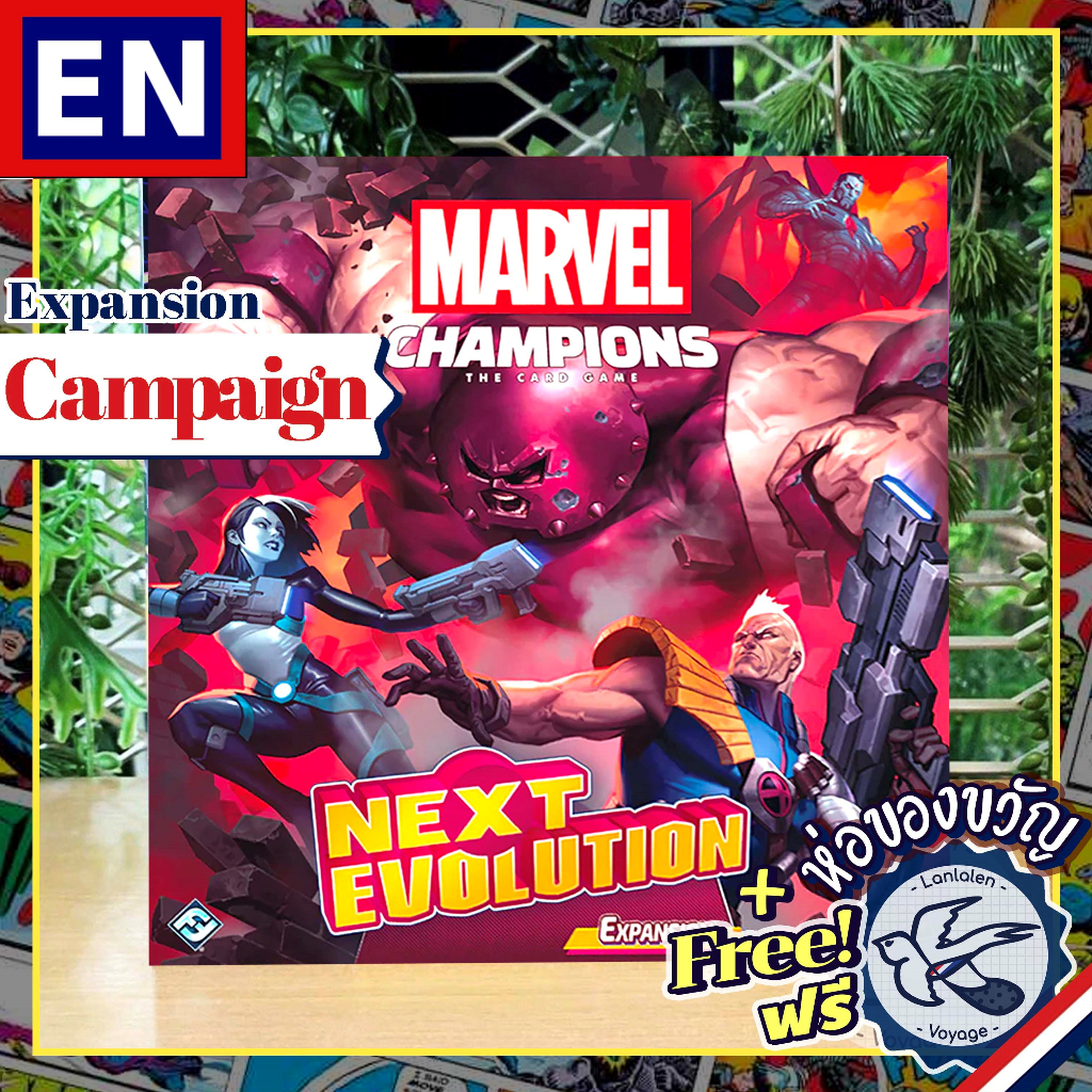 Marvel Champions – NeXt Evolution - Campaign Expansions [Boardgame] | Shopee Thailand