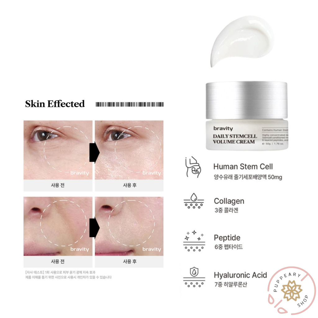(🌸แท้/พร้อมส่ง🌸) BRAVITY DAILY STEM-CELL VOLUME CREAM 50G | Shopee Thailand